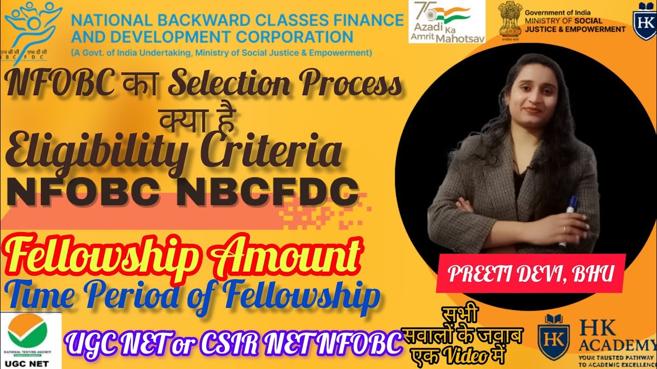 NFOBC Selection and Other Eligibility Criteria #nfobc #nta #ugcnet # ...