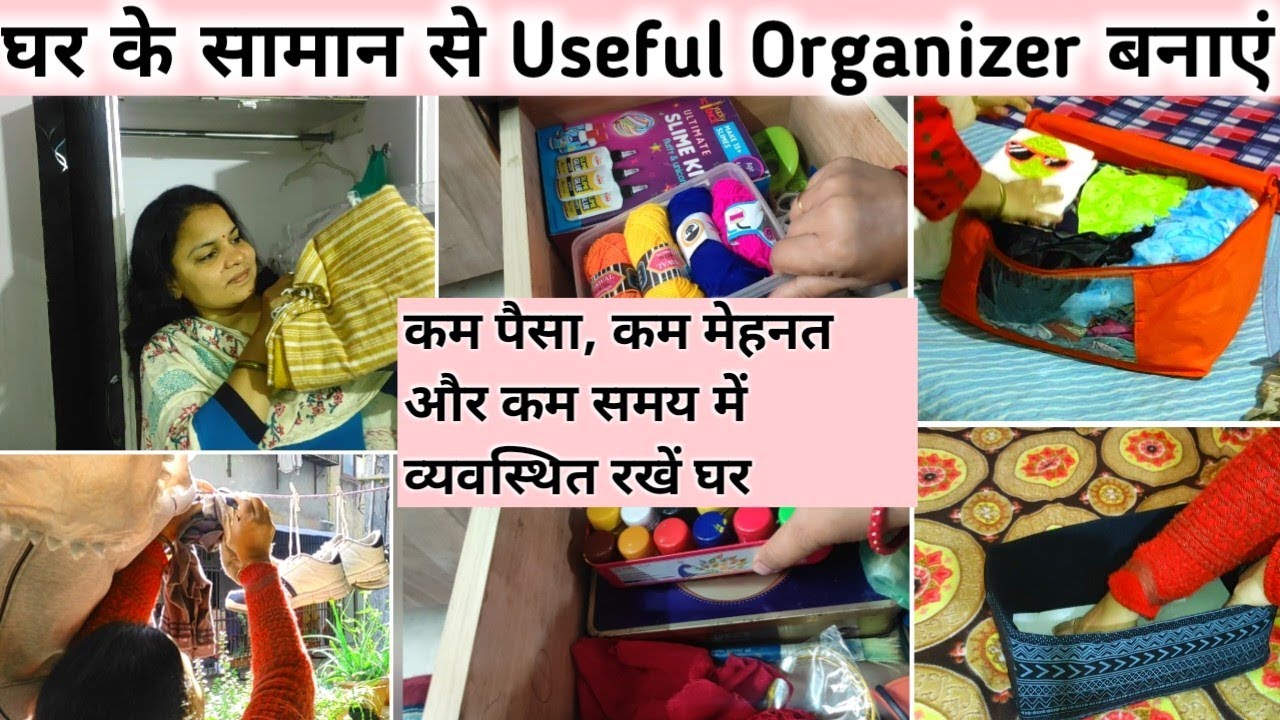 10 Useful Organizers From Waste Material । DIY - YouTube
