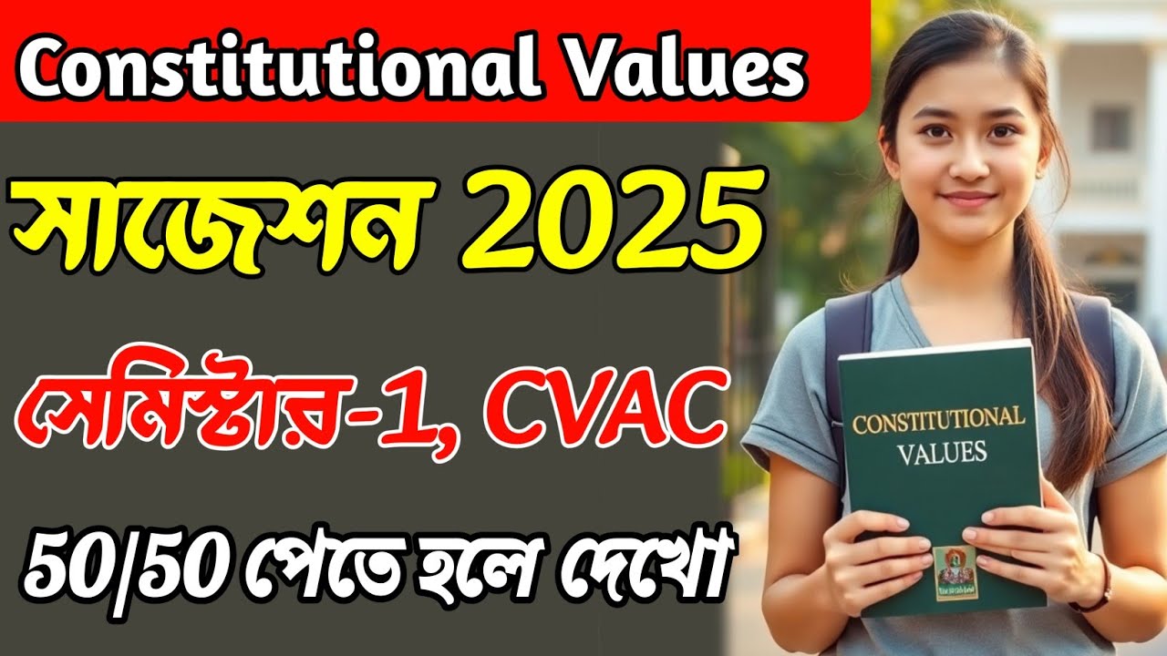 CU 1st semester constitutional values suggestions 2025 | 1st semester ...