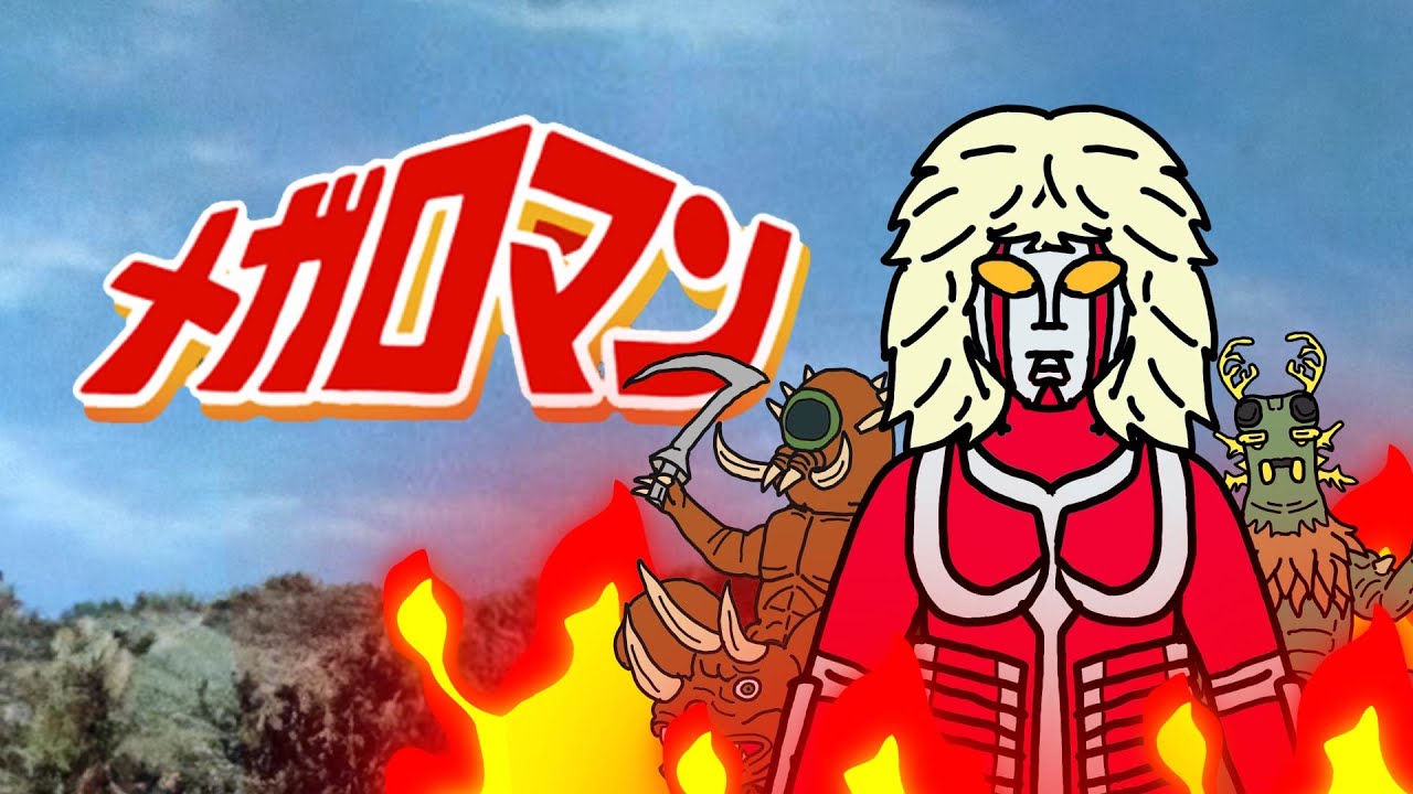 Megaloman - Bangkitnya sang Ksatria Api - YouTube