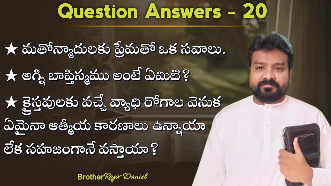 Question Answer 20 - YouTube