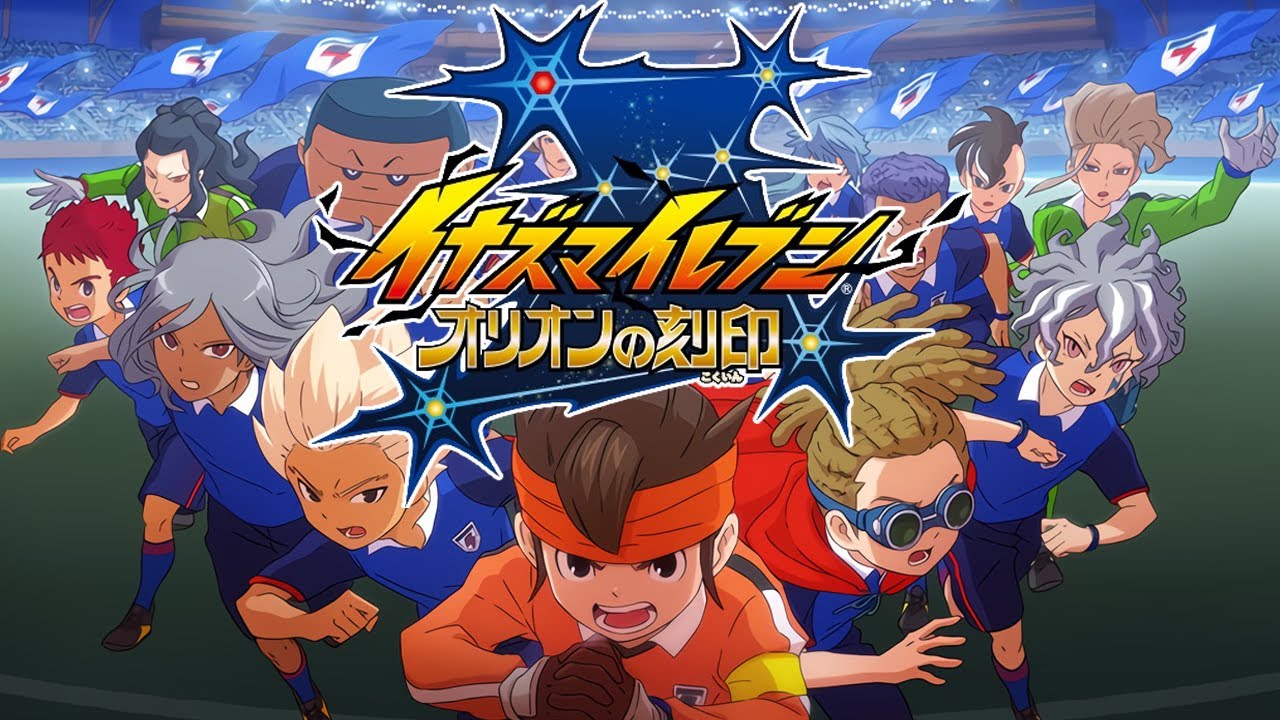 Se REVELA el INAZUMA JAPÓN de INAZUMA ELEVEN ARES!!! - YouTube