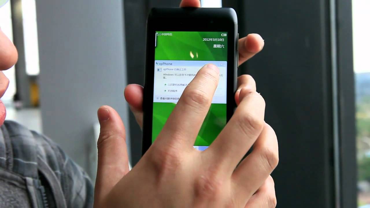 ITG xpPhone 2 動手玩（廣東話） - YouTube