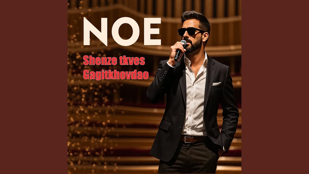 Shenze Tqves Gagitkhovdao - YouTube