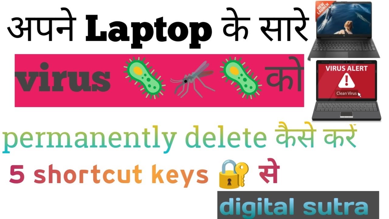 how to remove shortcut virus ! लैपटॉप से वायरस को कैसे डिलीट करें ...