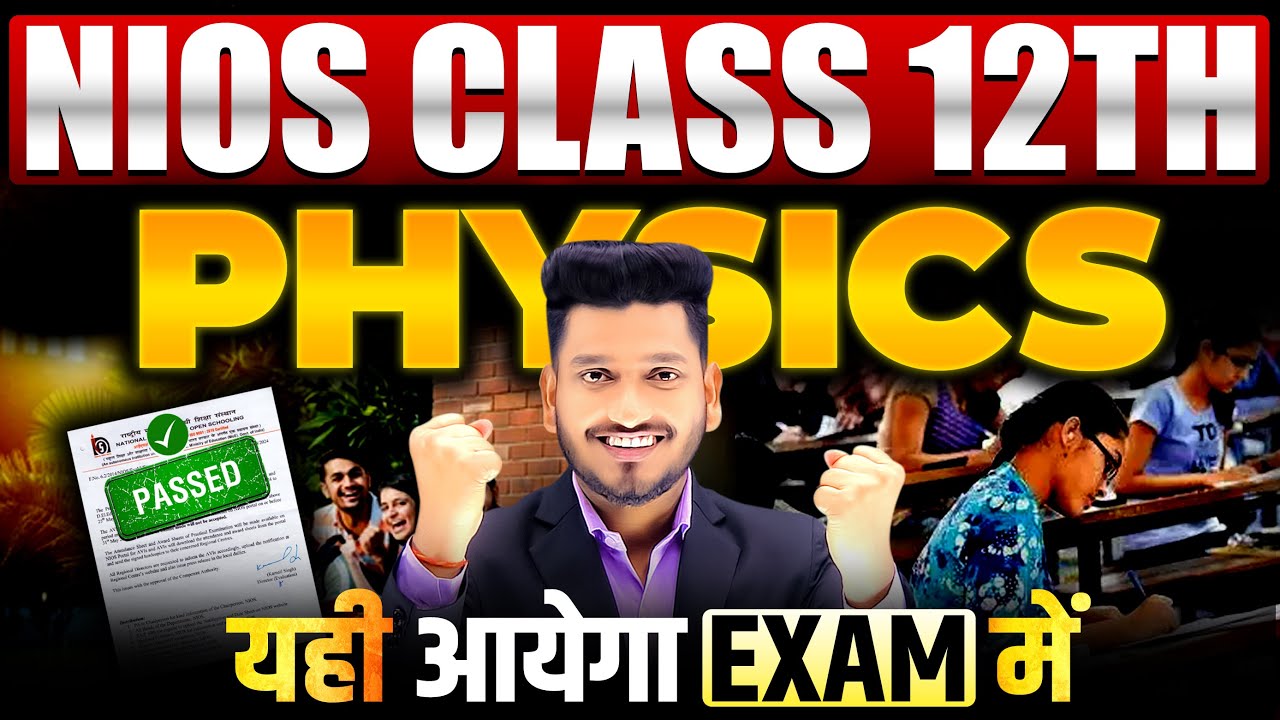 Nios Class 12th Physics Full Syllabus Most Important Questions With nios-class-12th-physics-full-syllabus-most-important-questions-with
