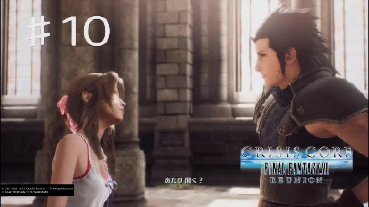 ♯10[PS5][CCFF7R]原作未プレイ ティファ推し女の初見プレイ - YouTube