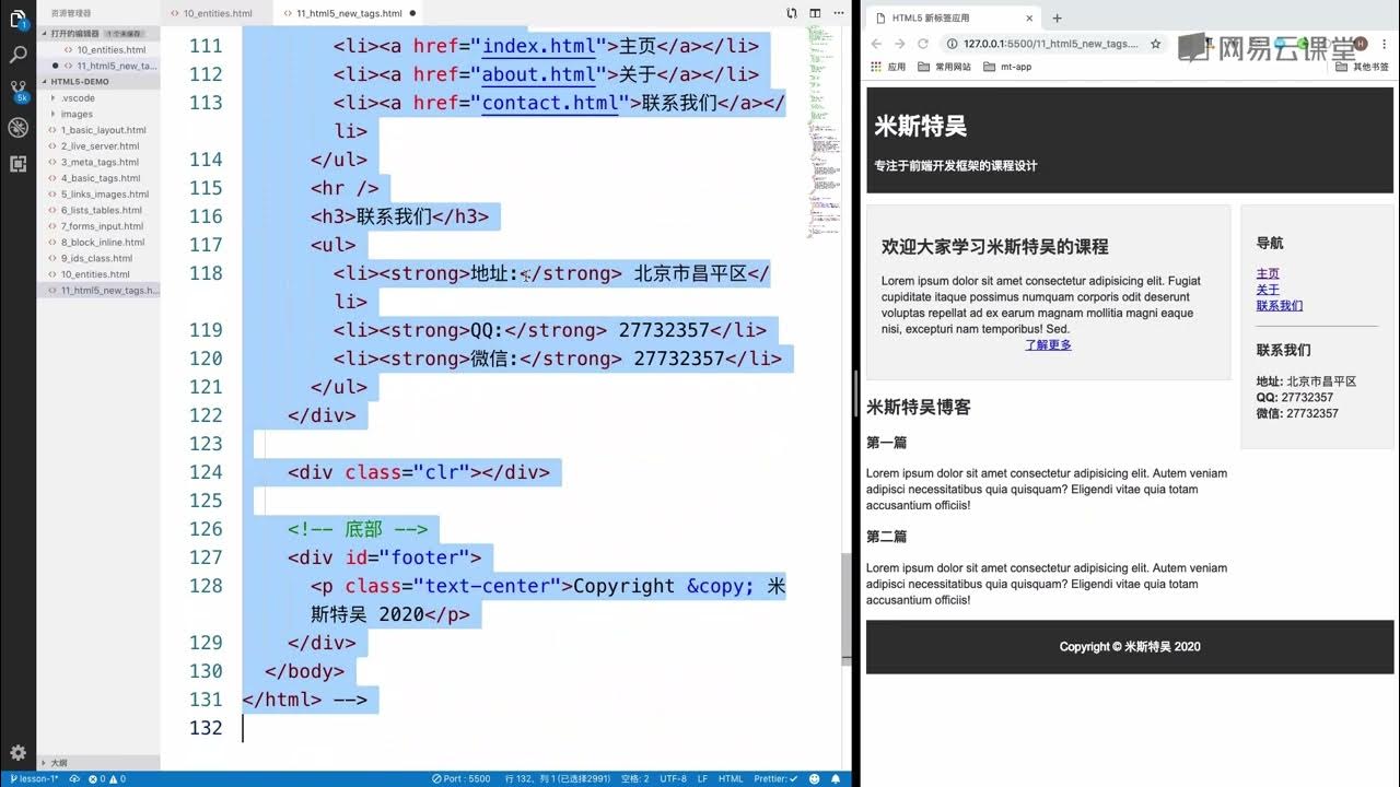 《老吴免费教你学前端》 2·16 HTML5 h5新标签的使用 - YouTube