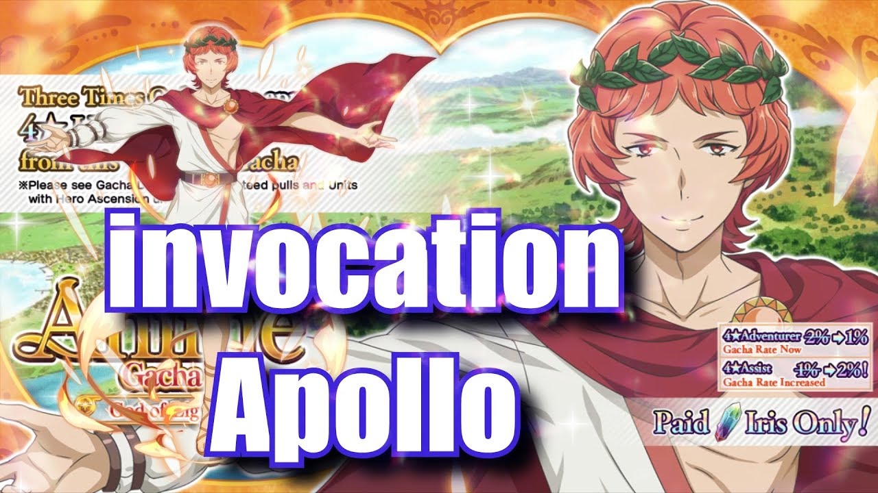 INVOCATION APOLLO DANMACHI MEMORIA FREESE - YouTube