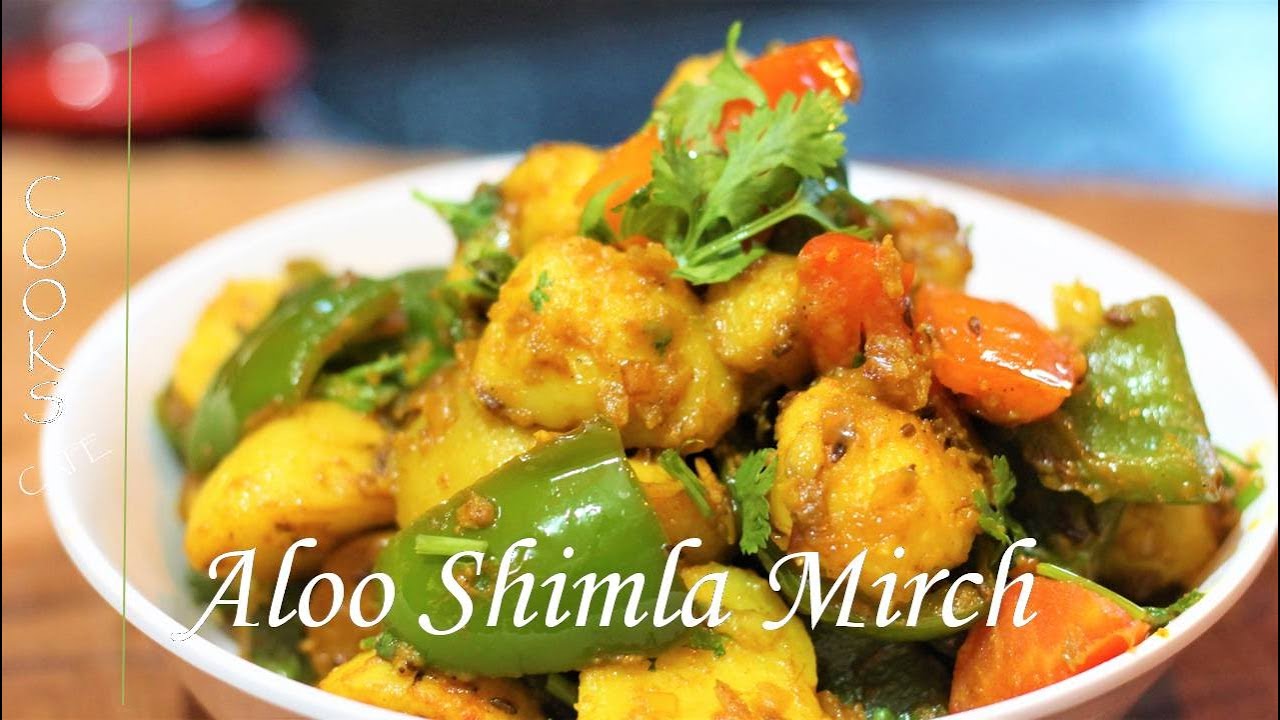 Aloo Shimla Mirch Recipe | Shimla Mirch Aur Aloo ki Sabji | शिमला मिर्च ...