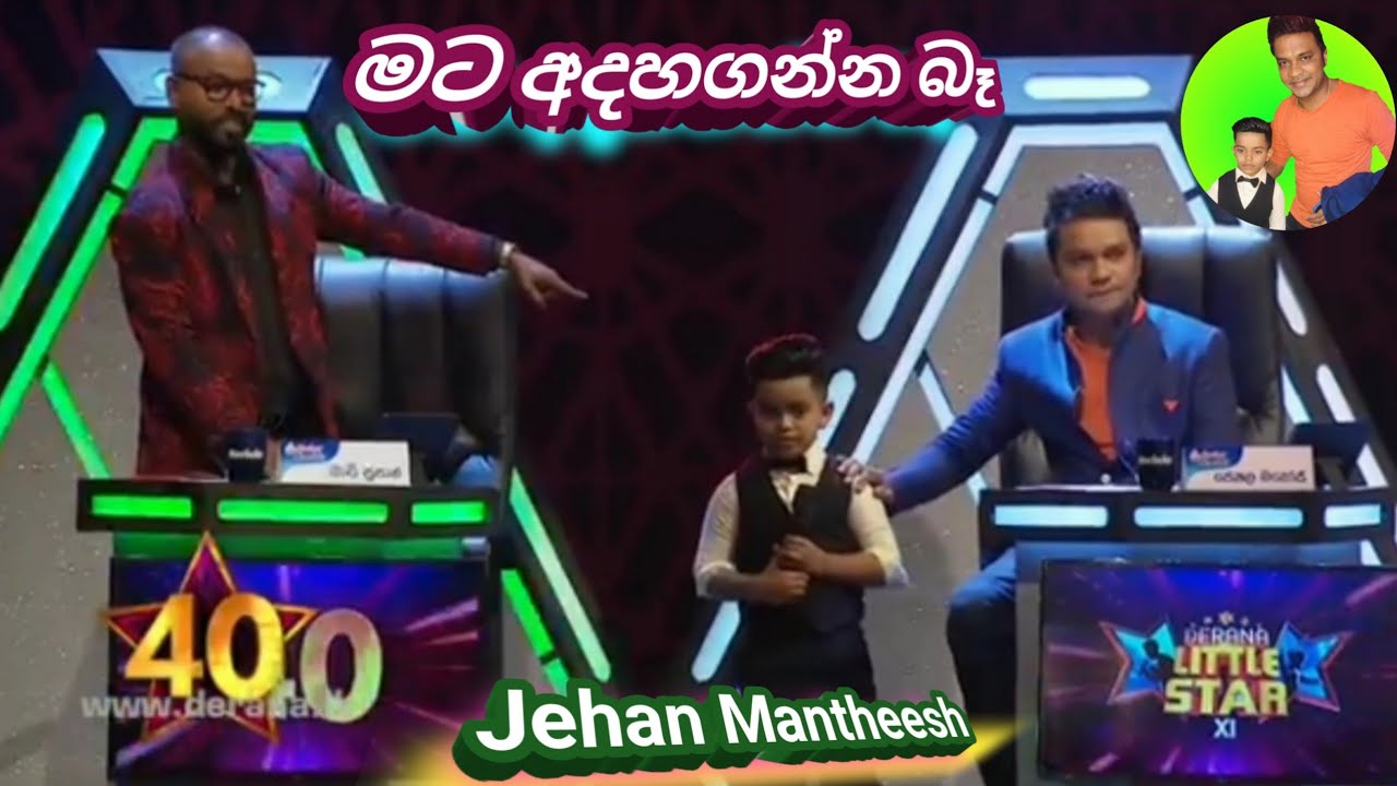 Raja Malige Paraviya Wage / cover song by Jehan Mantheesh / Derana ...