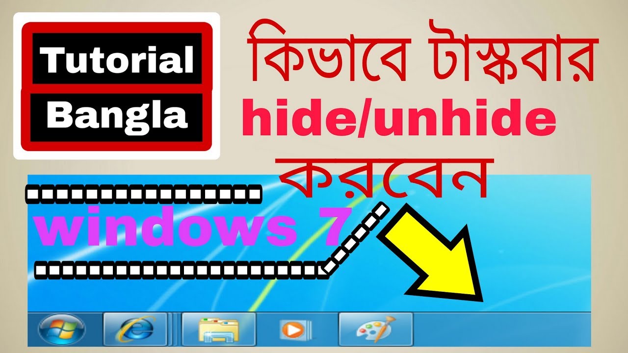 How To Hide Unhide The Task Bar In Windows 7 Tips Tricks Tutorial how-to-hide-unhide-the-task-bar-in-windows-7-tips-tricks-tutorial