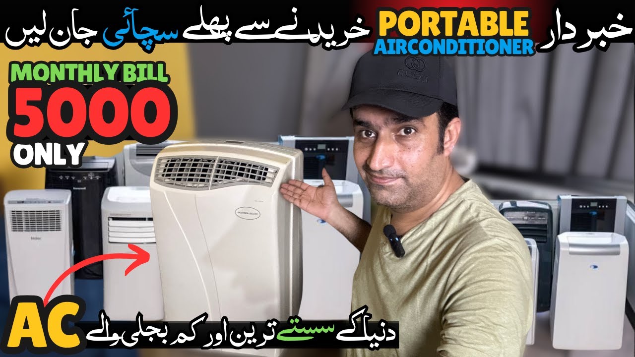 Portable AC In Pakistan Watch The Video Before Buying | Jackson Market ...