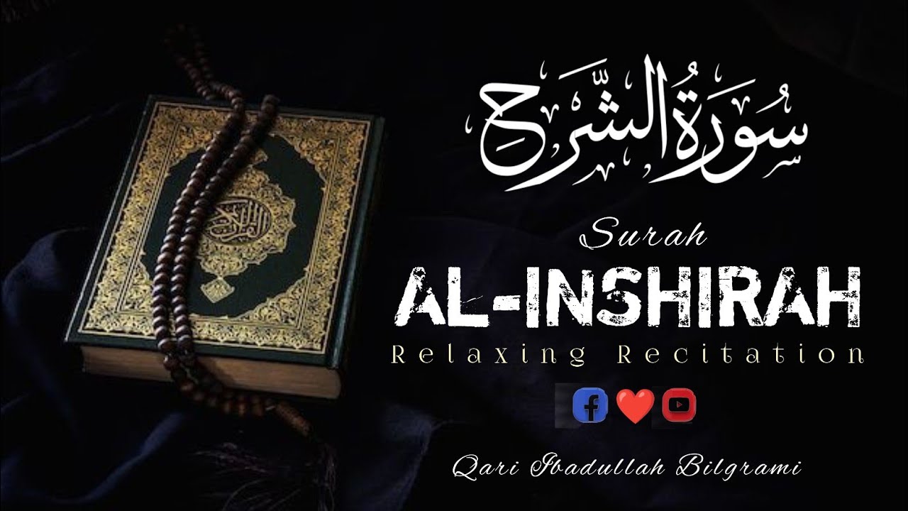 Surat Ash-Sharh(The Relief) | Surah Al-Inshirah | Qari Ibadullah ...