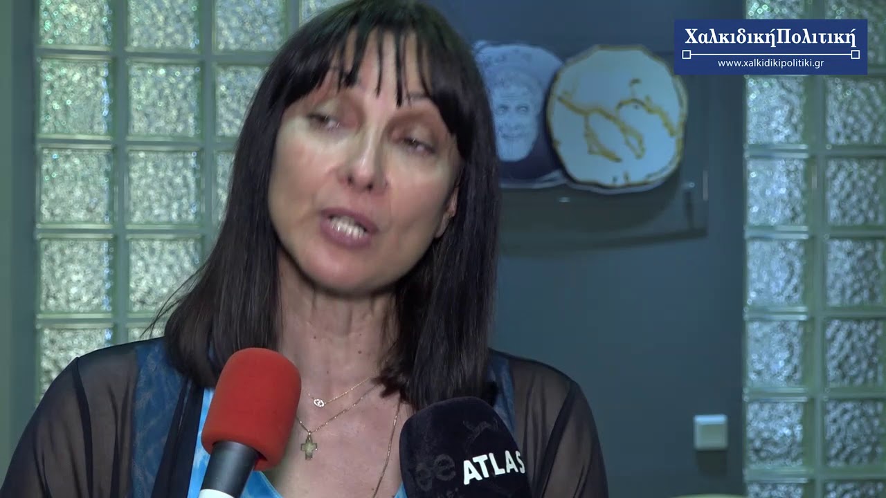Η ΥΠΟΥΡΓΟΣ ΤΟΥΡΙΣΜΟΥ ΕΛΕΝΑ ΚΟΥΝΤΟΥΡΑ ΣΤΟ ΕΠΙΜΕΛΗΤΗΡΙΟ ΧΑΛΚΙΔΙΚΗΣ - YouTube