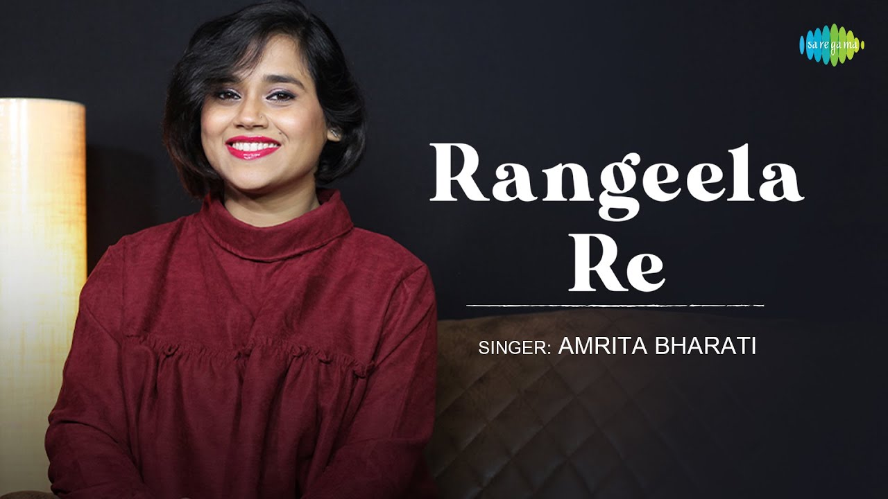 Rangeela Re | Amrita Bharati | Biplaab Dutta | Saregama Recreation ...