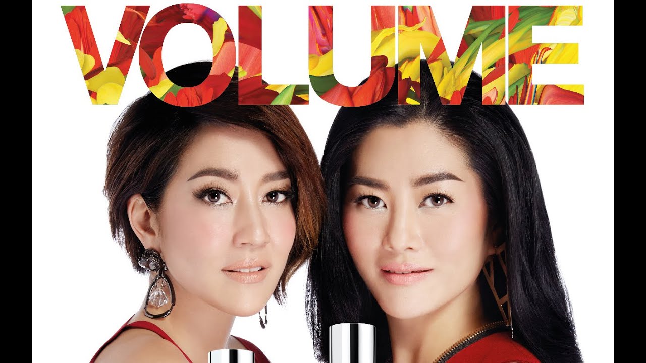 VOLUME 198 : POWER OF II - YouTube