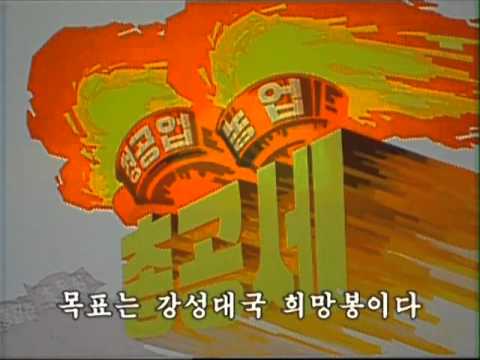 공격전이다
