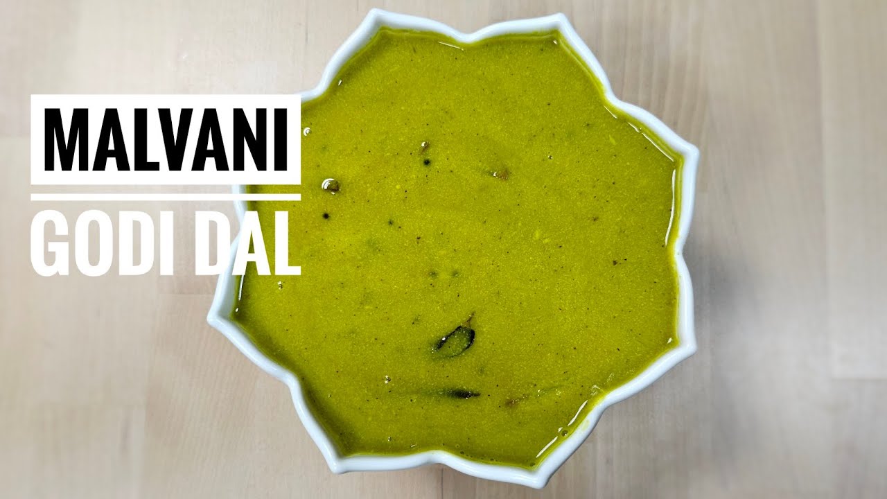 Malvani godi dal | Vatpachi Godi Daal | मालवणी वाटपाची डाळ - YouTube