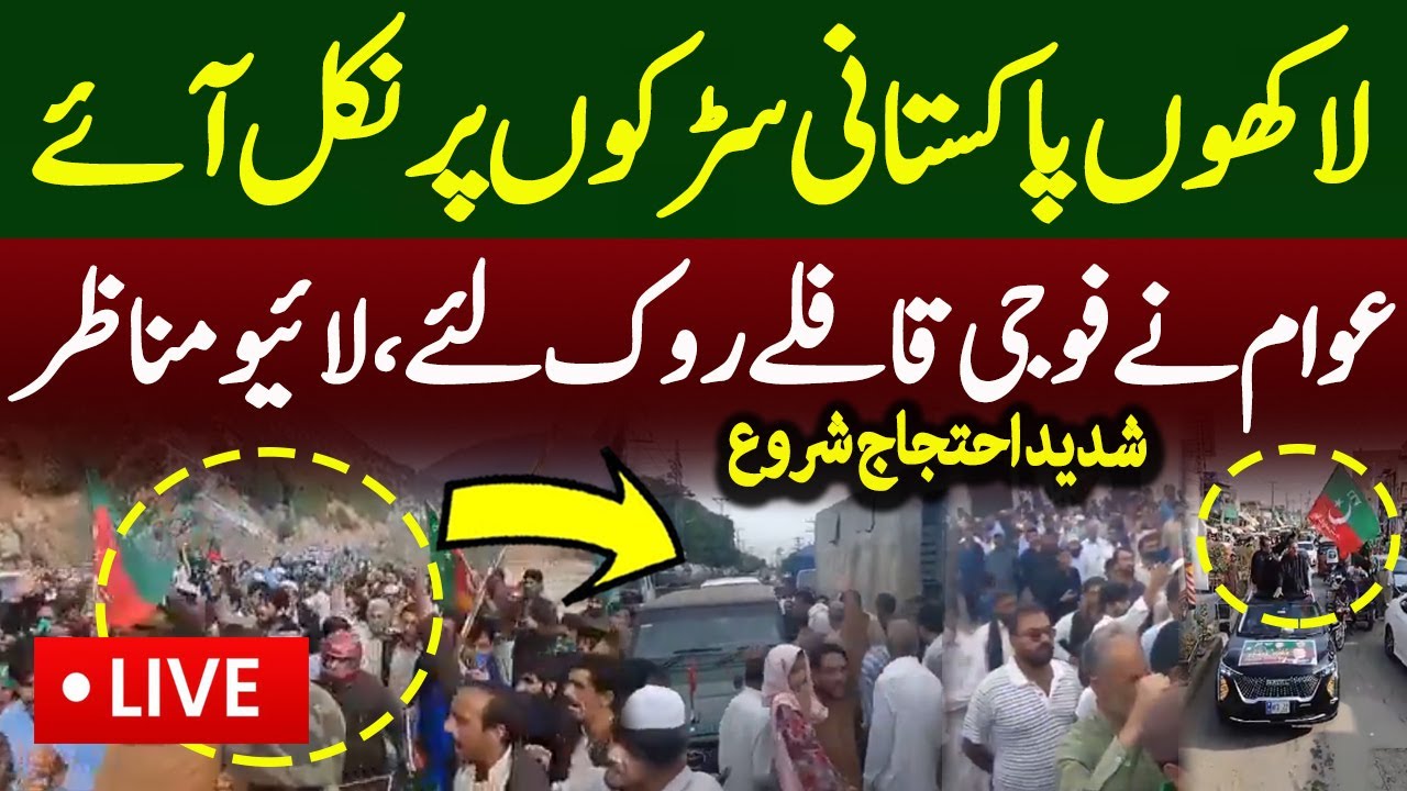 Live : Thousands PTI Supporters Came Out on Streets | PTI Final Call ...