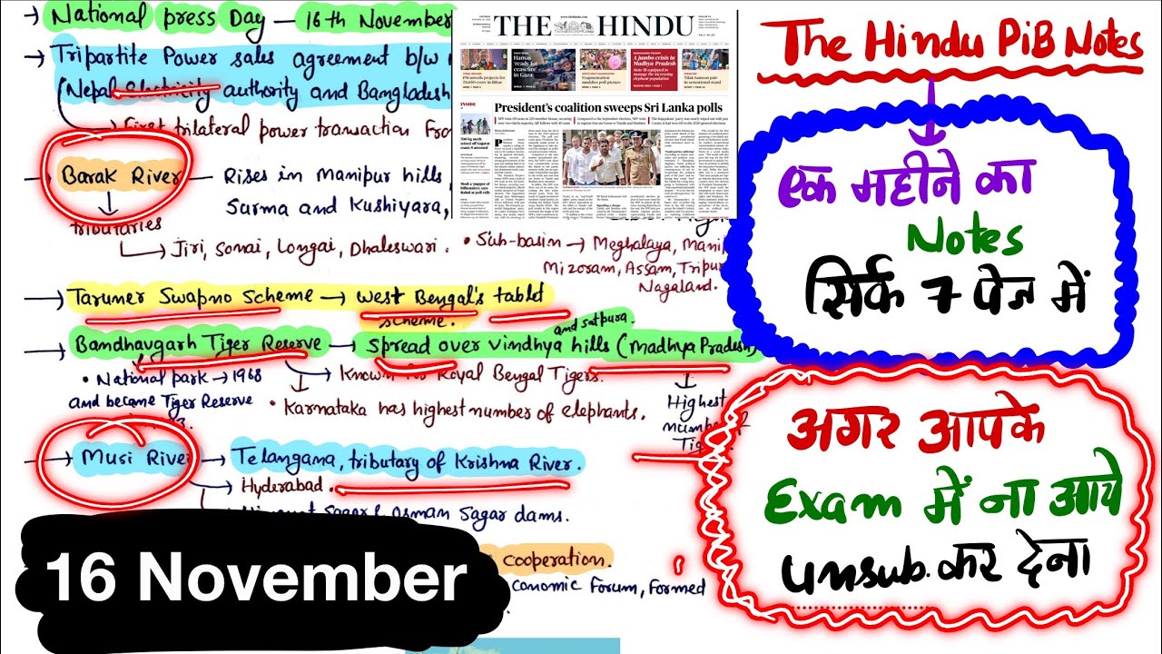 16 November The Hindu Handwritten Notes | Handwritten Notes for IAS ...