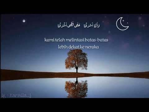 SURAH AL WAQIAH, DOA SURAH AL WAQIAH, HİZBUL BAHR, WIRDUL LATIF