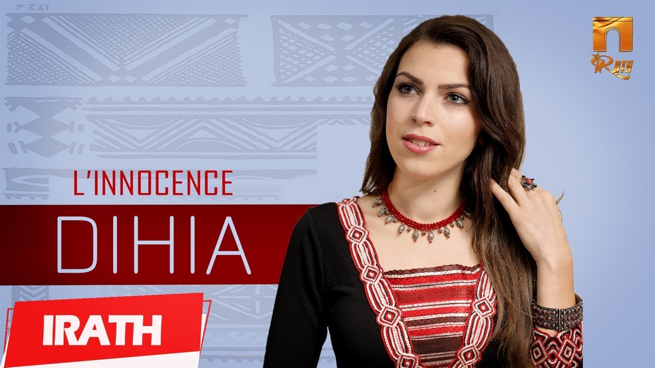 DIHIA - L'innocence - Officiel Audio - ديهيا - YouTube Music