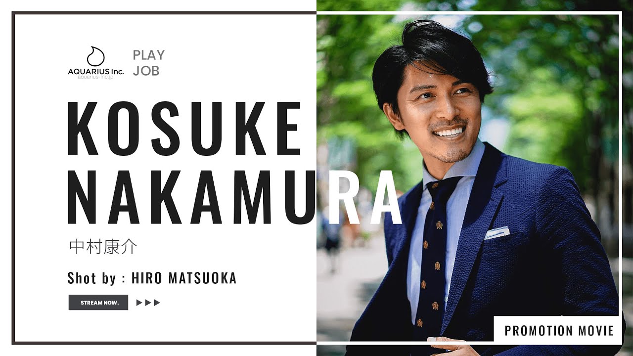 Kosuke Nakamura Promotion Movie - YouTube
