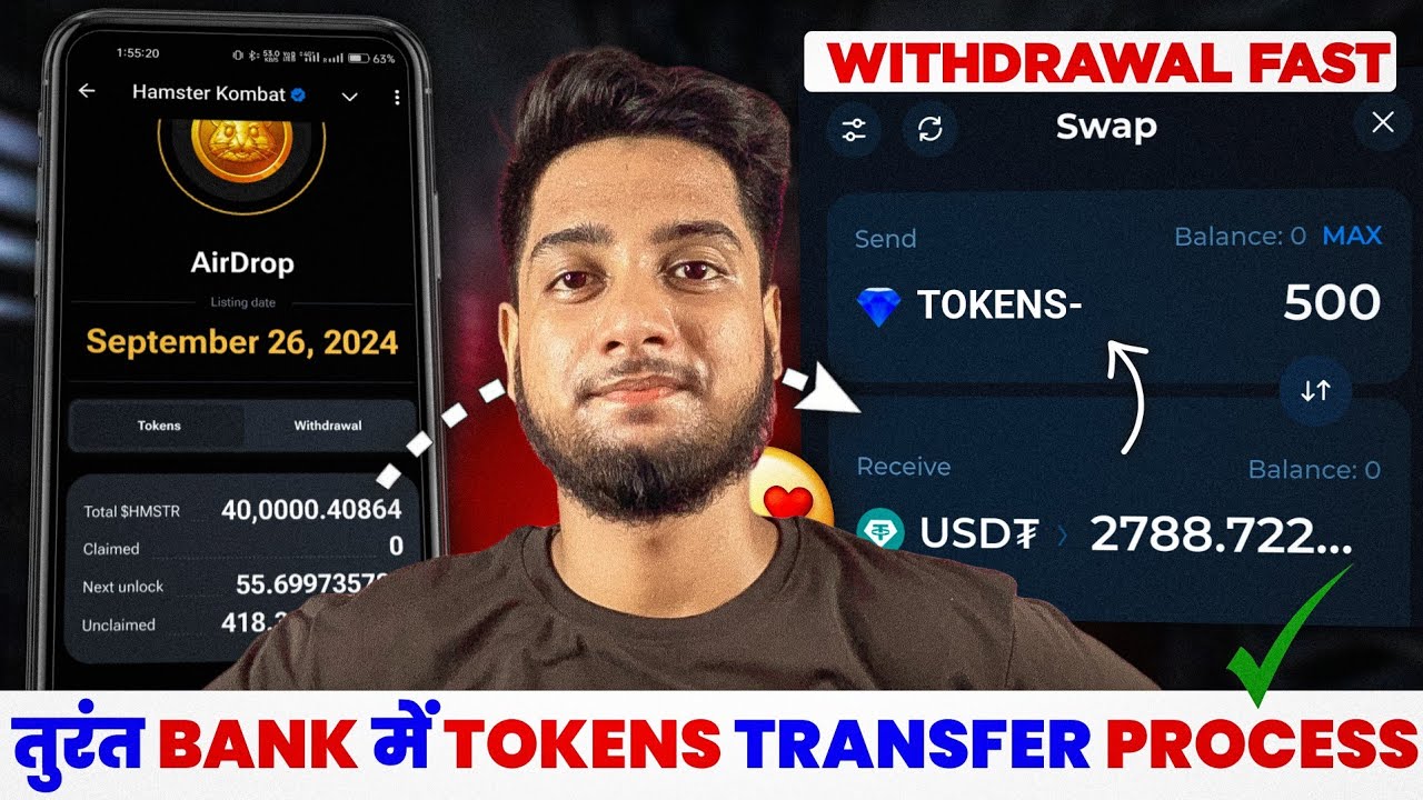 hamster-kombat-token-withdrawal-process-hamster-kombat-token-price