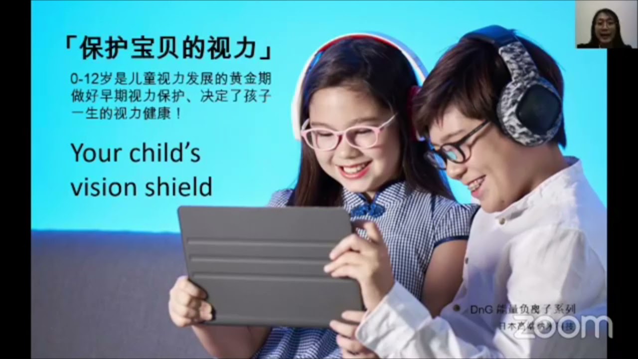 DnG Smart-ION Vision by MS Angel - YouTube