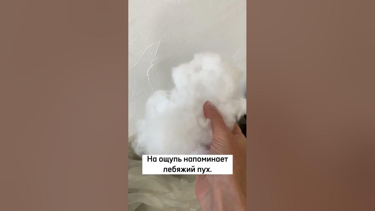 Из чего сделана Ваша подушка! #мебельнаяфабрика #мебельназаказ #мебель ...