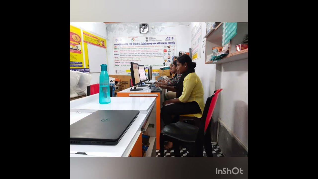 computer basic class chalu hoye geche - YouTube