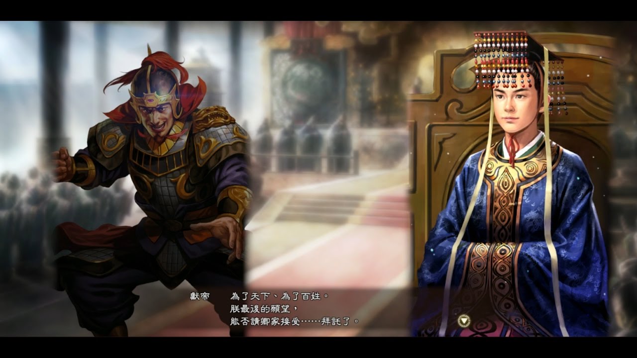 ROTK 13 PUK Strategist Roxanne part 5 / 三國志13 PK 杜娟軍師傳 5 - The new ...