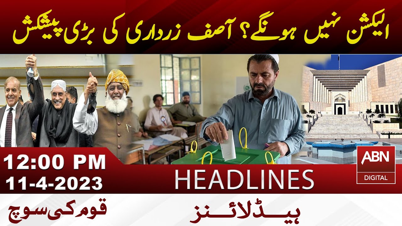 ABN NEWS HEADLINES 12:00 PM | 11 April 2023 - YouTube