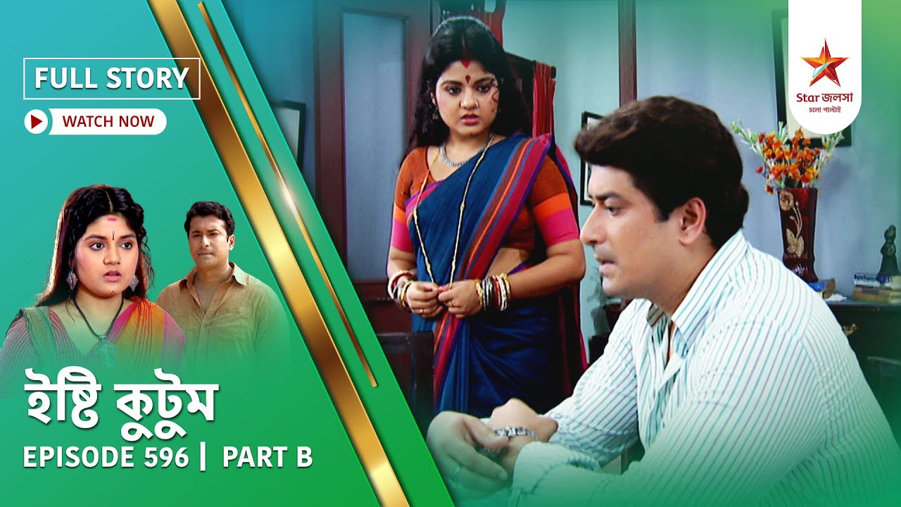 Full Story | Ishti Kutum | Episode 596 | Part B - YouTube