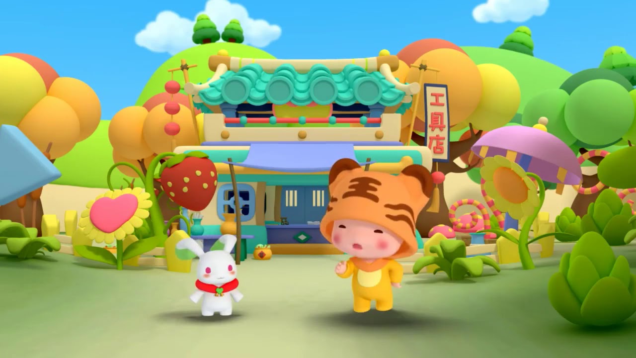 Learn Chinese with cartoon-Tiger DouDou01 Industrious DouDou - YouTube