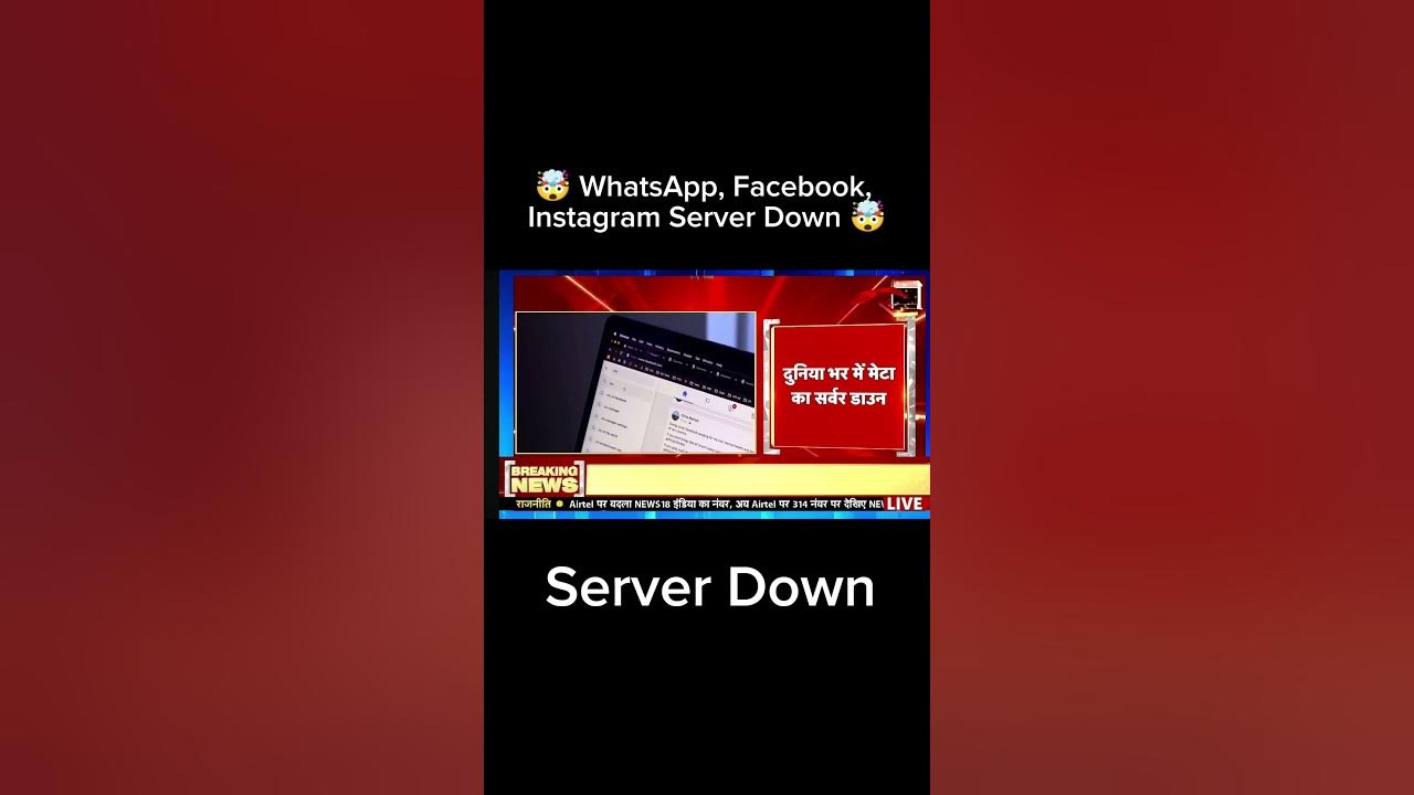 WhatsApp, Facebook, Instagram Server Down - Meta Not Working #whatsapp #meta - YouTube