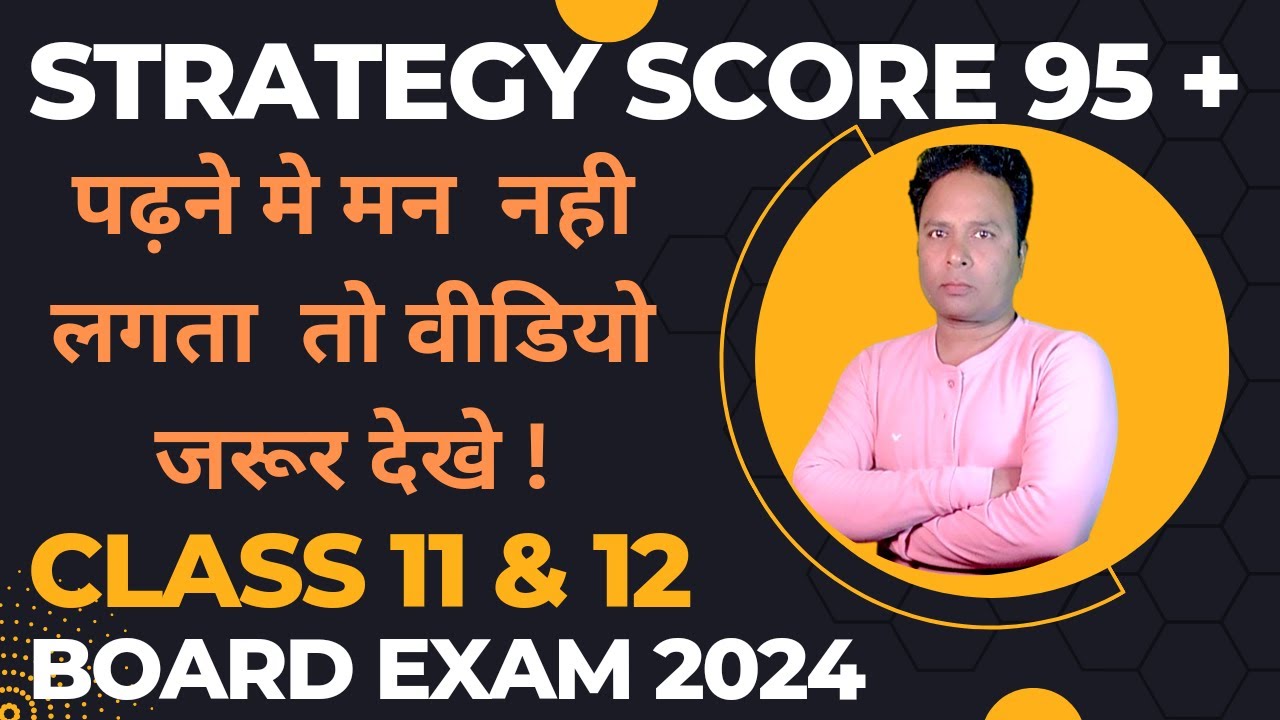 5 Tips to Achieve a 95% Score in Class 11 & 12 by 2024 / Top Strategies ...