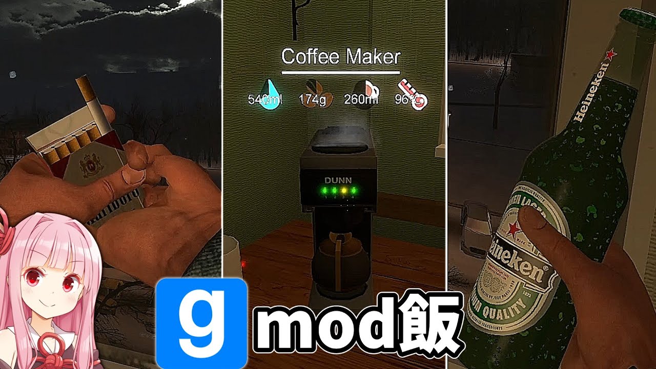 【voiceroid】gmod食べ物 アドオン紹介 - YouTube