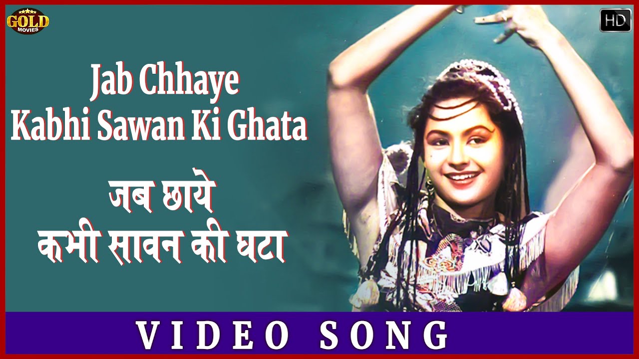 Jab Chhaye Kabhi Sawan - Reshmi Rumal - Talat Mahmood - Shakila , Manoj ...
