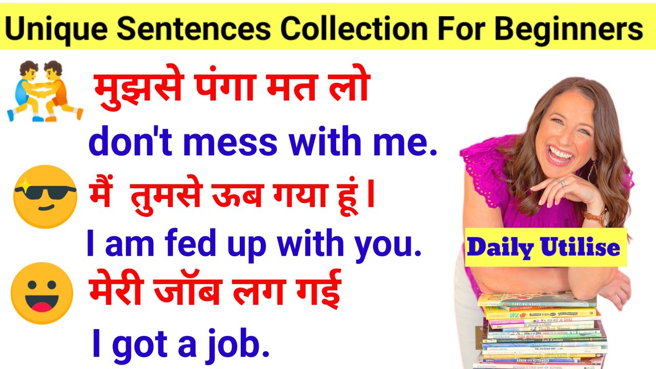 🤫Unique Sentences Collection For Beginners ll English Speaking Practice ...