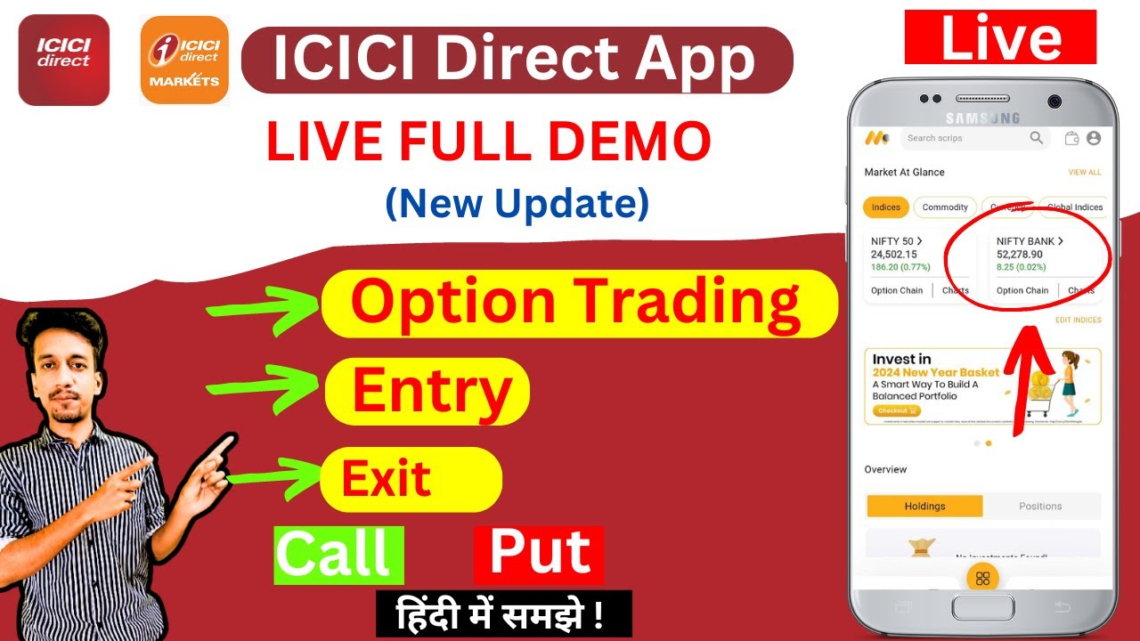 icici direct app से Option Trading करना सीखे | icici option trading ...