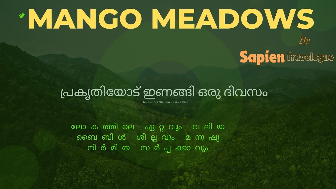 Mango Meadows | Mango Meadows Kottayam |World Largest Agricultural ...