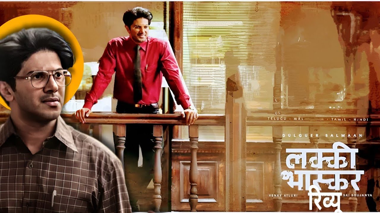 LUCKY BHASKAR TRAILER : REVIEW IN HINDI | DULQUER SALMAN | ONLY SOUTH ...