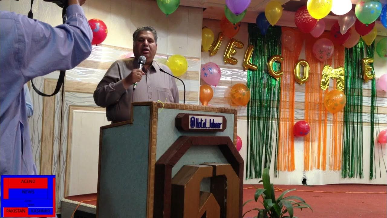 AKAB SCHOOL FOR BLIND Program In Jabeer Hotel - YouTube