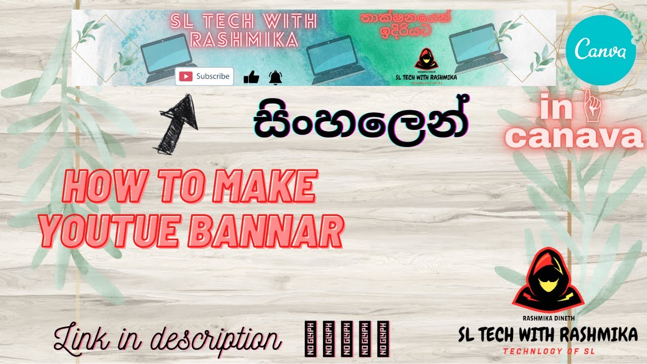 HOW TO MAKE YOUTUBE BANNAR - YouTube