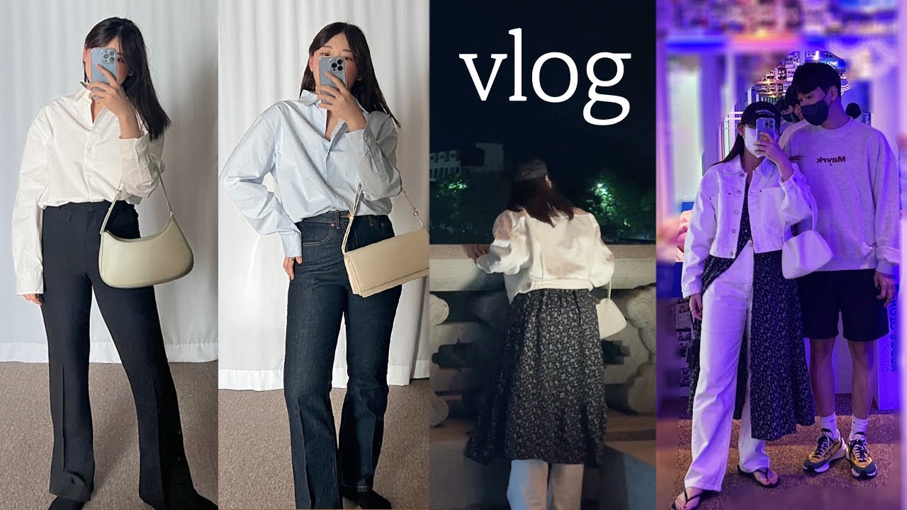 Vlog 데일리룩ㅣ직장인 브이로그ㅣ직장인 셔츠 코디 노티아ㅣ전주여행ㅣ마론에디션 여름 원피스ㅣ블루브릭 마르디메크르디 유라고 폴뉴아ㅣ직장인데일리룩ㅣ하체비만코디 Youtube