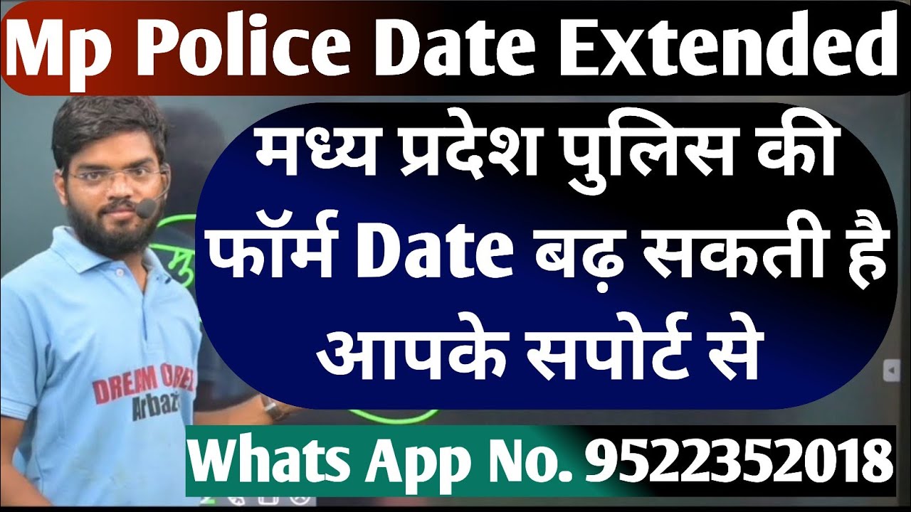 Mp Police Date Extend 2023 Big Up To mp-police-date-extend-2023-big-up-to