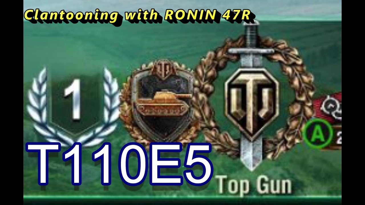 T110E5: Top Gun Fun - [47R] Clantooning - World of Tanks Console - YouTube