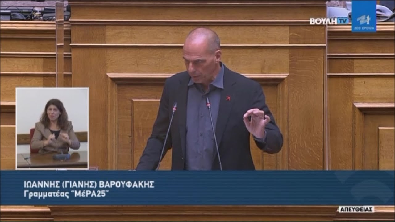Γιάνης Βαρουφάκης - Μύθοι και Αλήθειες για την Αμυντική Συμφωνία με τη ...